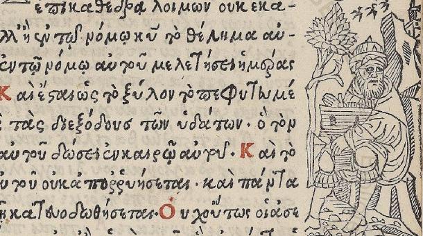 Digital Manuscripts at the Bodleian Libraries | Digital Humanities @ Oxford